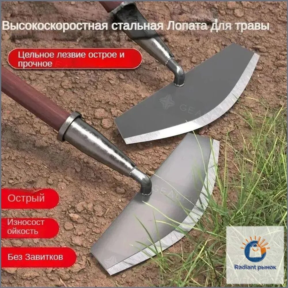 Лопата универсальная 23 см