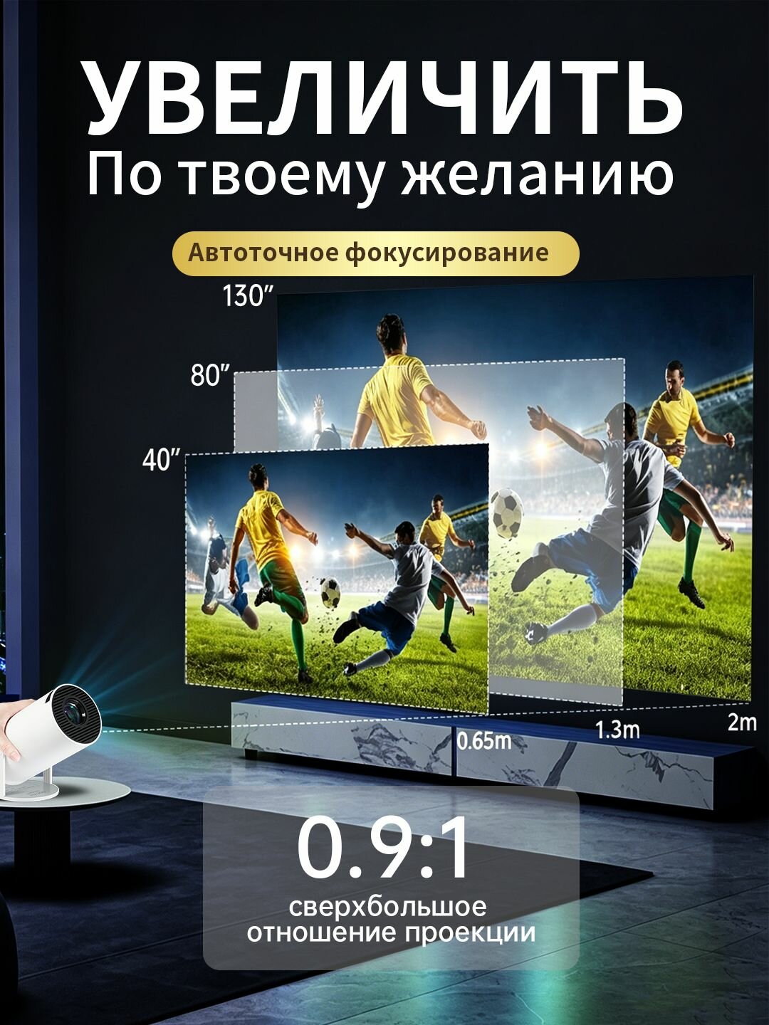 Проектор, 1LCD, белый — фото 1