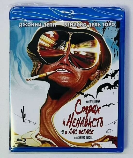 Страх и ненависть в Лас-Вегасе. Blu-ray фильм