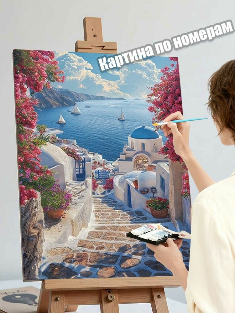 Картина по номерам 40х50 см Солнечная улочка Санторини с цветами и морем, набор для творчества, антистресс, декор для гостиной или спальни