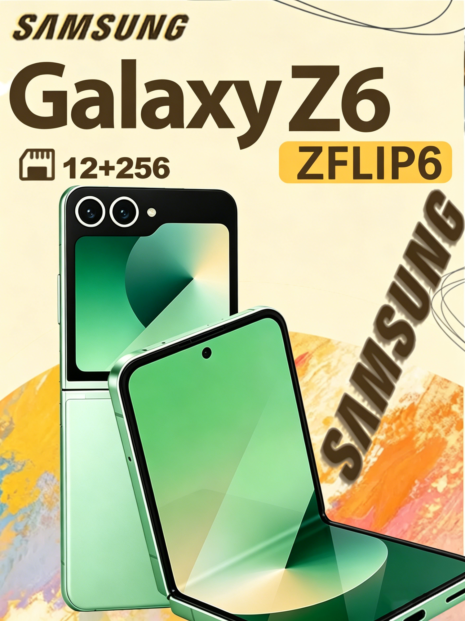 Смартфон Samsung Galaxy Z Flip6 корейская версия 8/256 ГБ Snapdragon 8 Gen 3 гибкий экран 120 Гц 5G IPX8