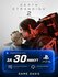 Игра Crimson Desert для PS5 | Английский язык | PlayStation 5