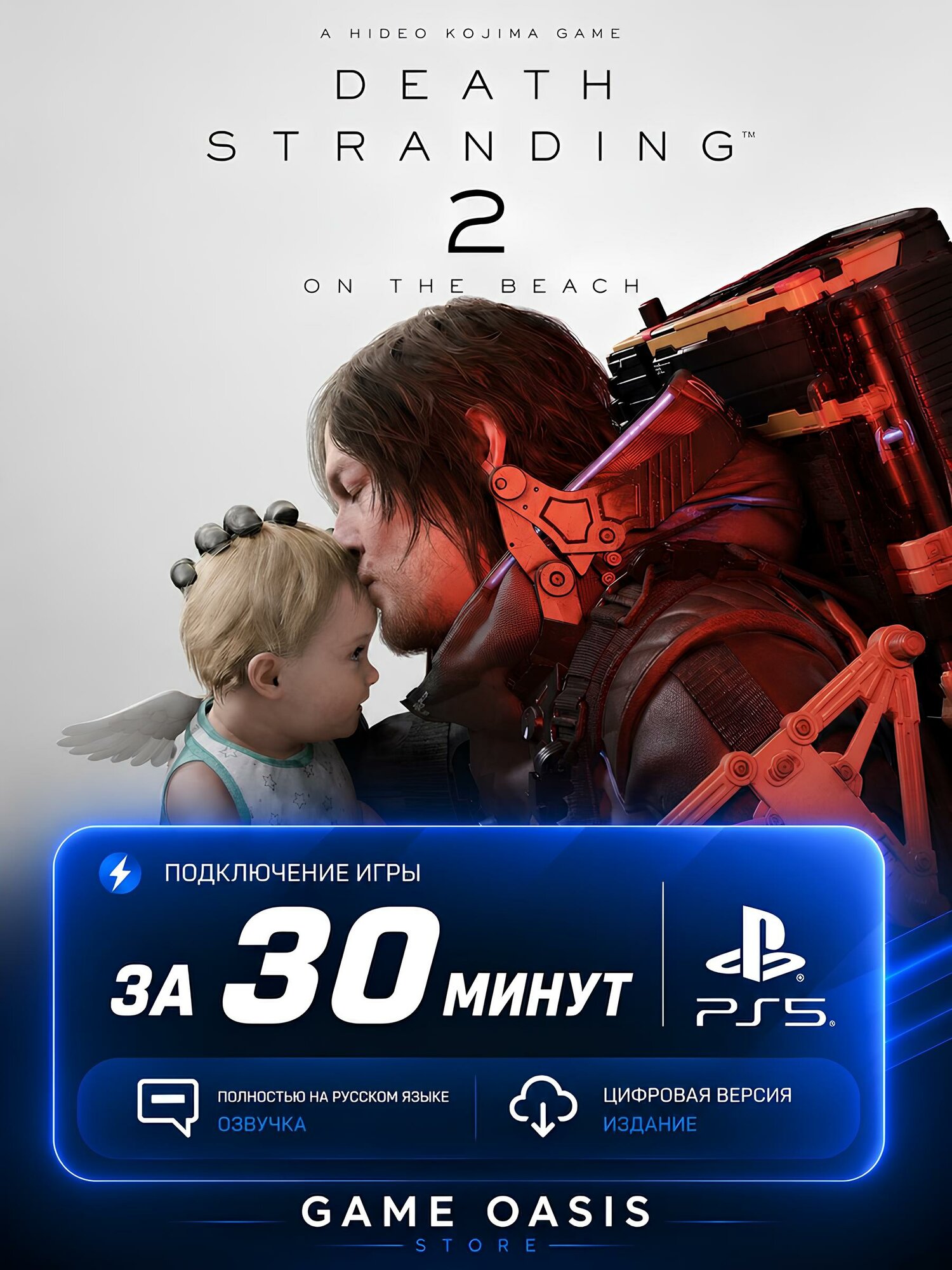 Игра Crimson Desert для PS5 | Английский язык | PlayStation 5