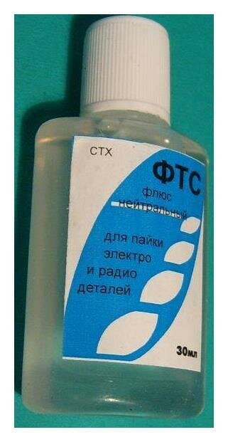 Флюс ФТС 30 мл. пластик флакон Технохим