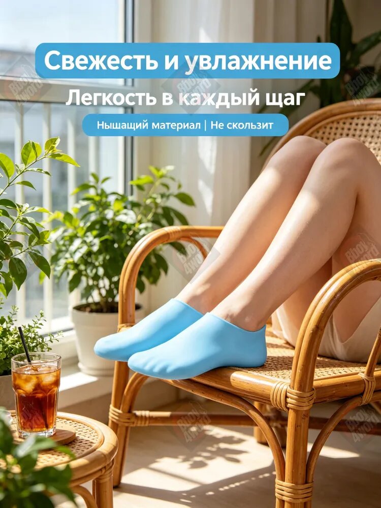 Силиконовые увлажняющие носки для ног, маска для ног, отшелушивающие и восстанавливающие носочки для педикюра