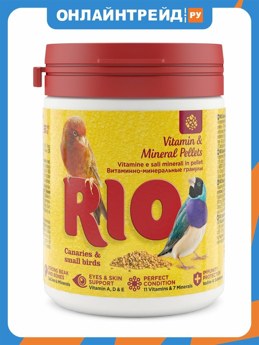 Витаминно-минеральные гранулы Rio для канареек, экзотов и других мелких птиц, 120 г