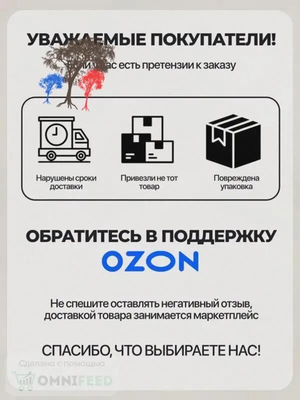 Крючки для коляски — фото 1