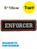 Планка ENFORCER шеврон нашивка патч