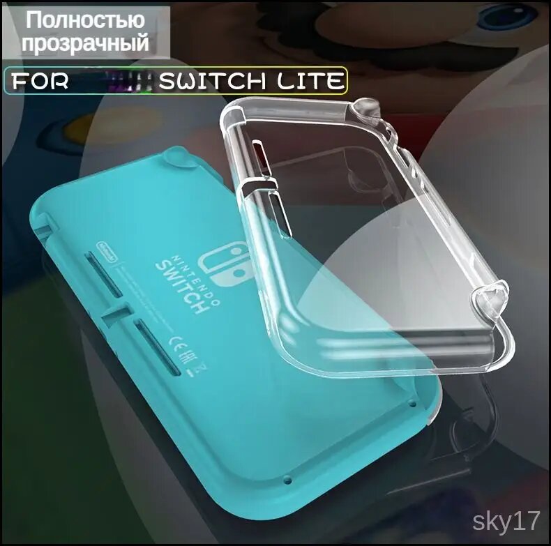 Защитный чехол Nintendo Switch Lite