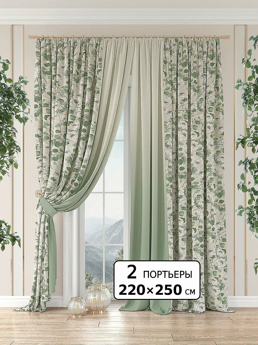 Штора для спальни и гостиной готовая 220x250 см с рисунком (981051250-250)