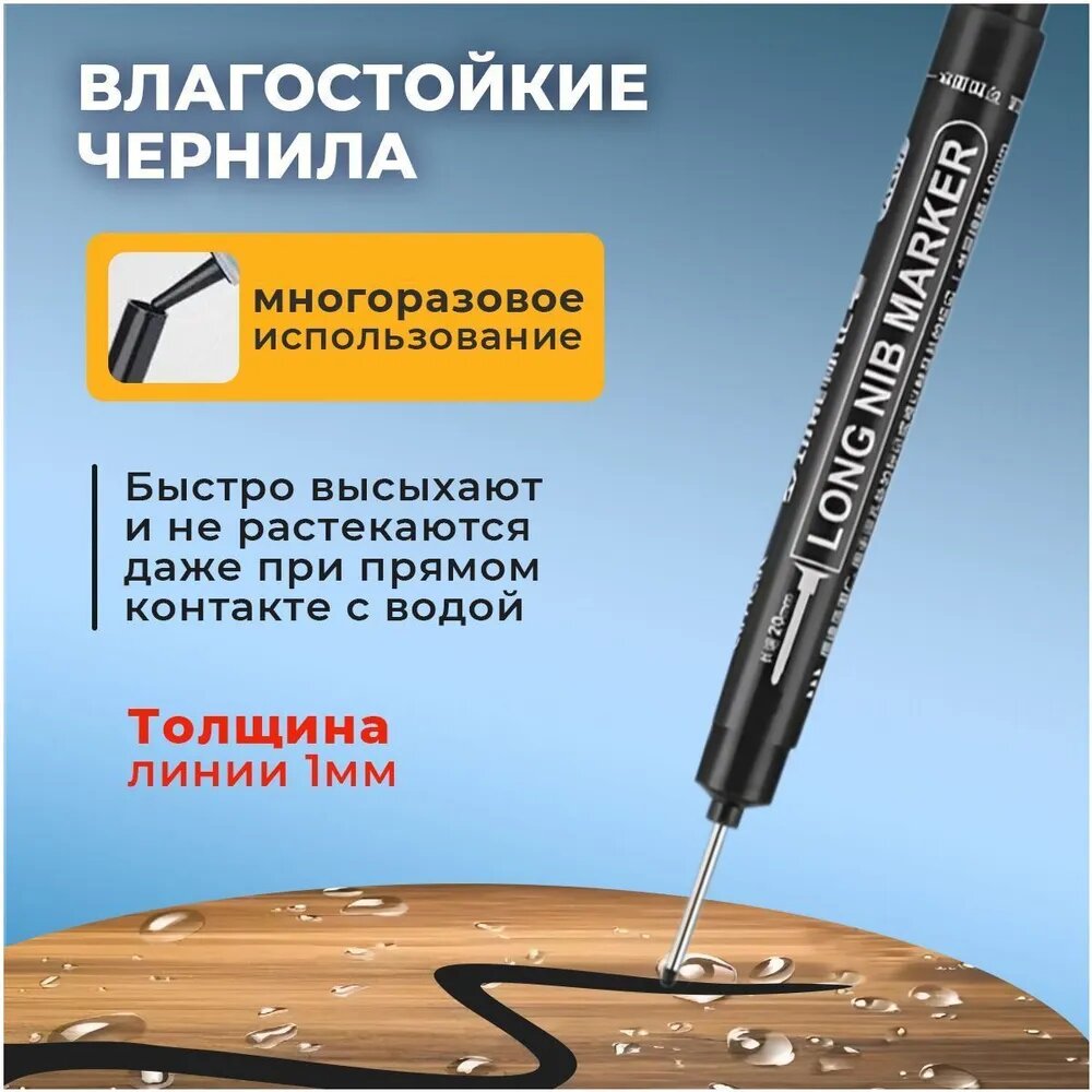 Маркер строительный — фото 1