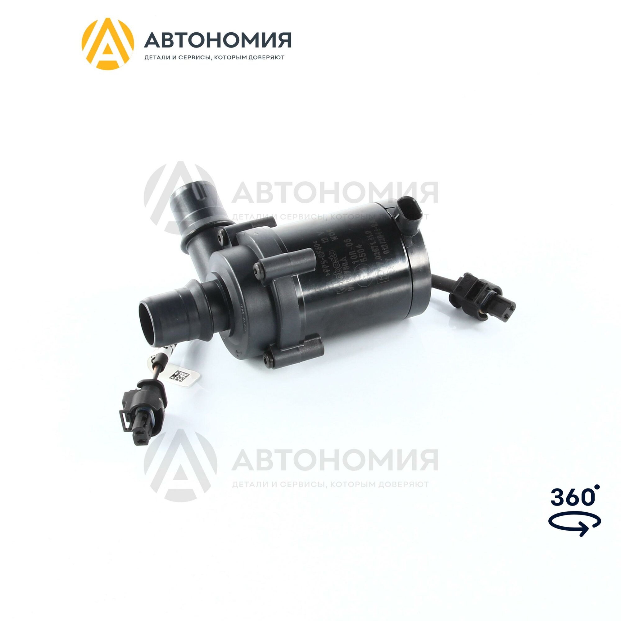 Насос циркуляционный электрический Traveller 16- PSA Peugeot Citroen 16 878 524 80