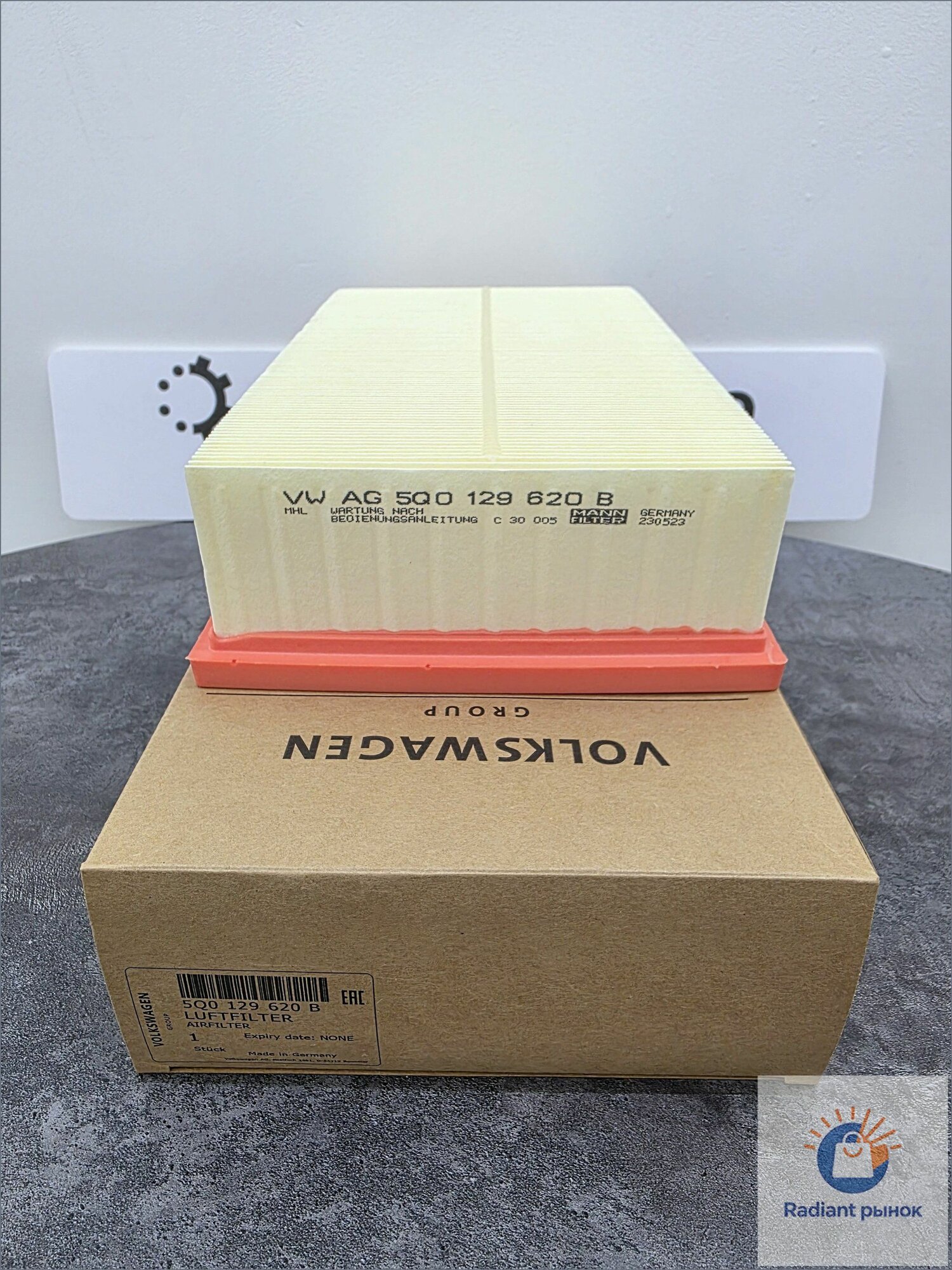 VAG (VW/Audi/Skoda/Seat) Фильтр воздушный арт. 5Q0129620B Шкода Кодиак Фольксваген Тигуан Гольф Октавия VW Polo VI 17- Passat VIII 14- Golf VII, VIII 12- Tiguan II 16- Skoda Octavia 12-, 1 шт.