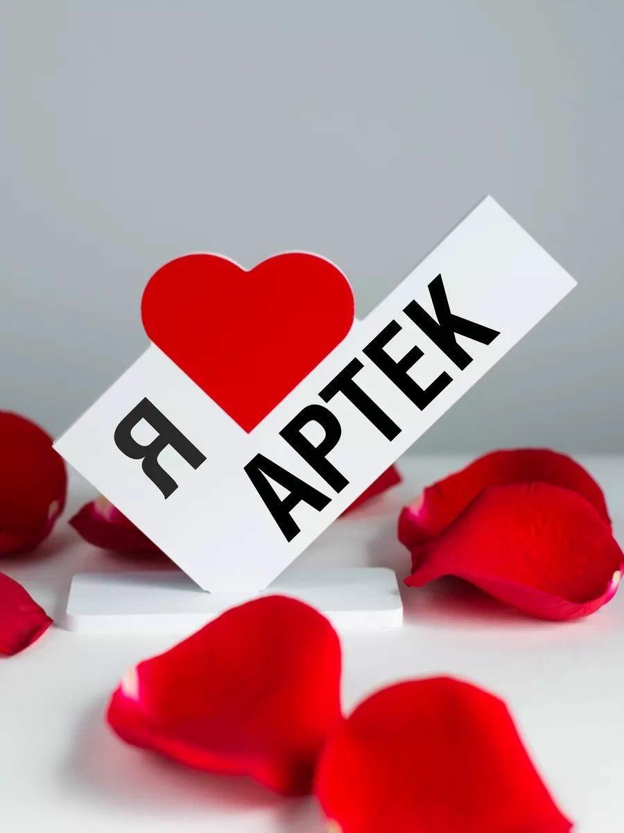 Подарок для туриста, мини стела я люблю Артек
