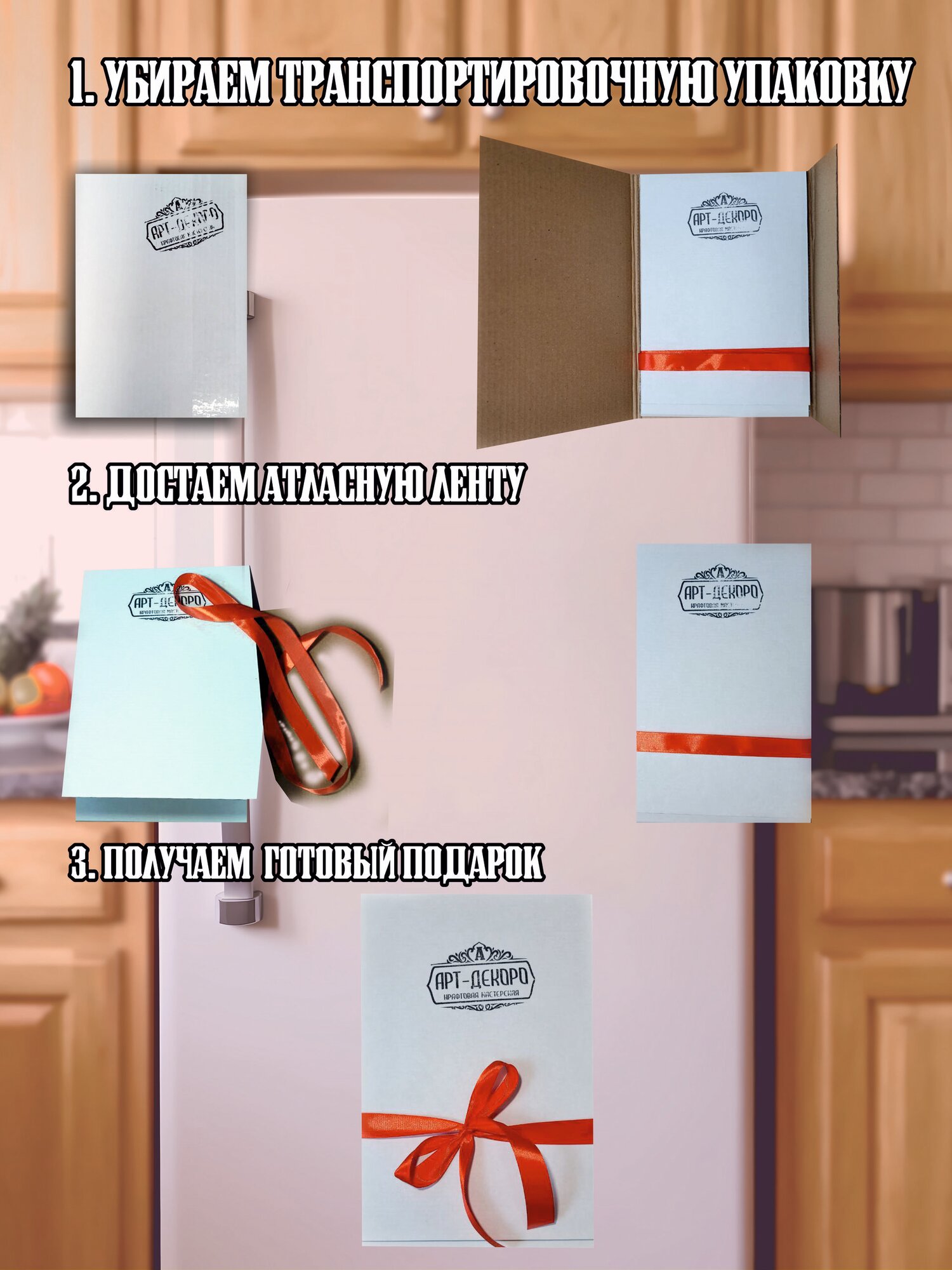 Для дома и дачи — фото 1