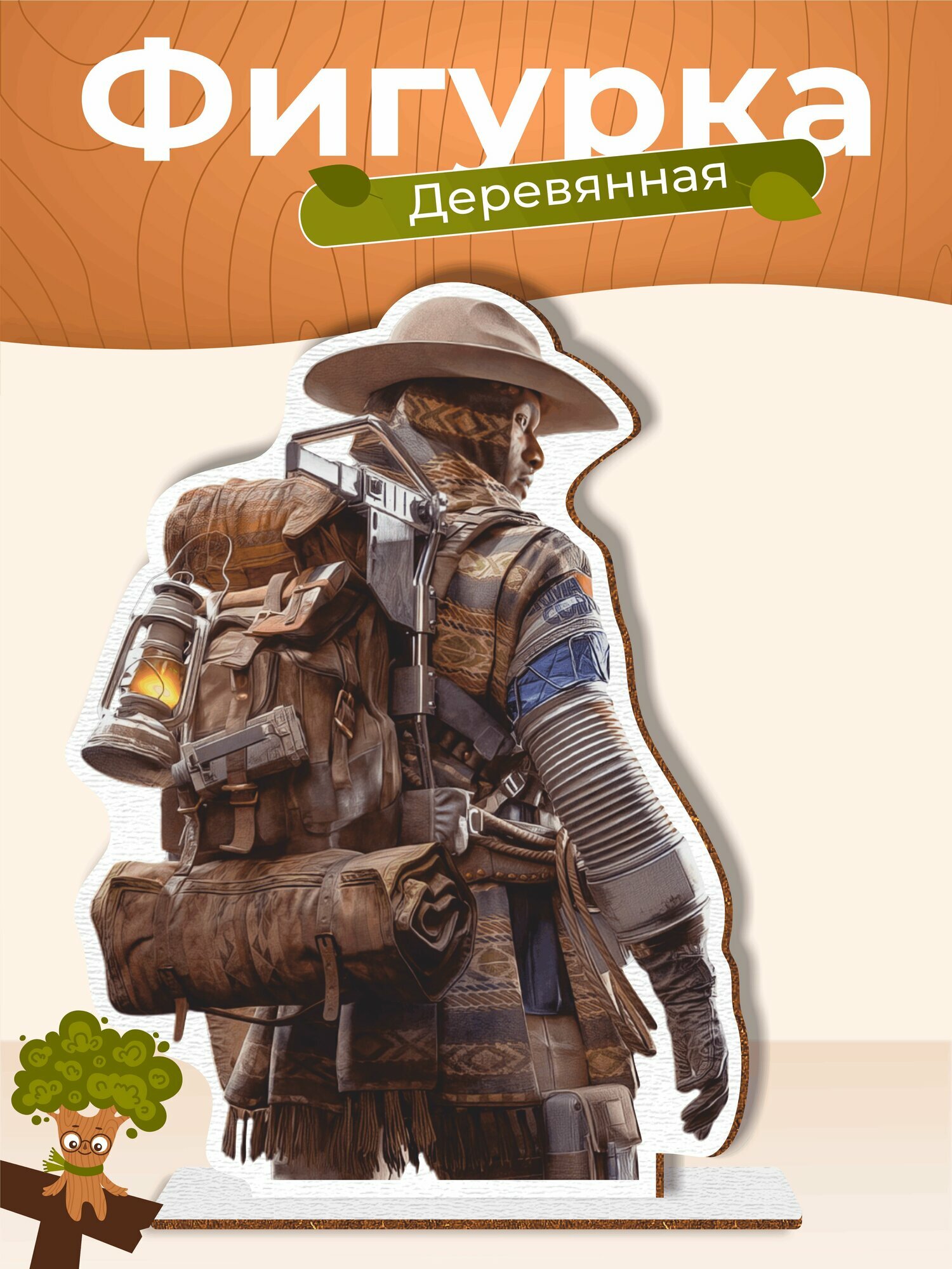 Деревянная фигурка / ARC Raiders