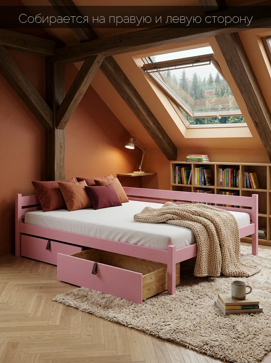 Кровать-софа двуспальная из массива сосны со сплошным основанием, 160х160 см (габариты 170х170), с двумя выкатными ящиками, цвет розовый