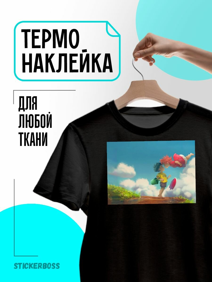 Термонаклейка термотрансфер на одежду рыбка поньо аниме