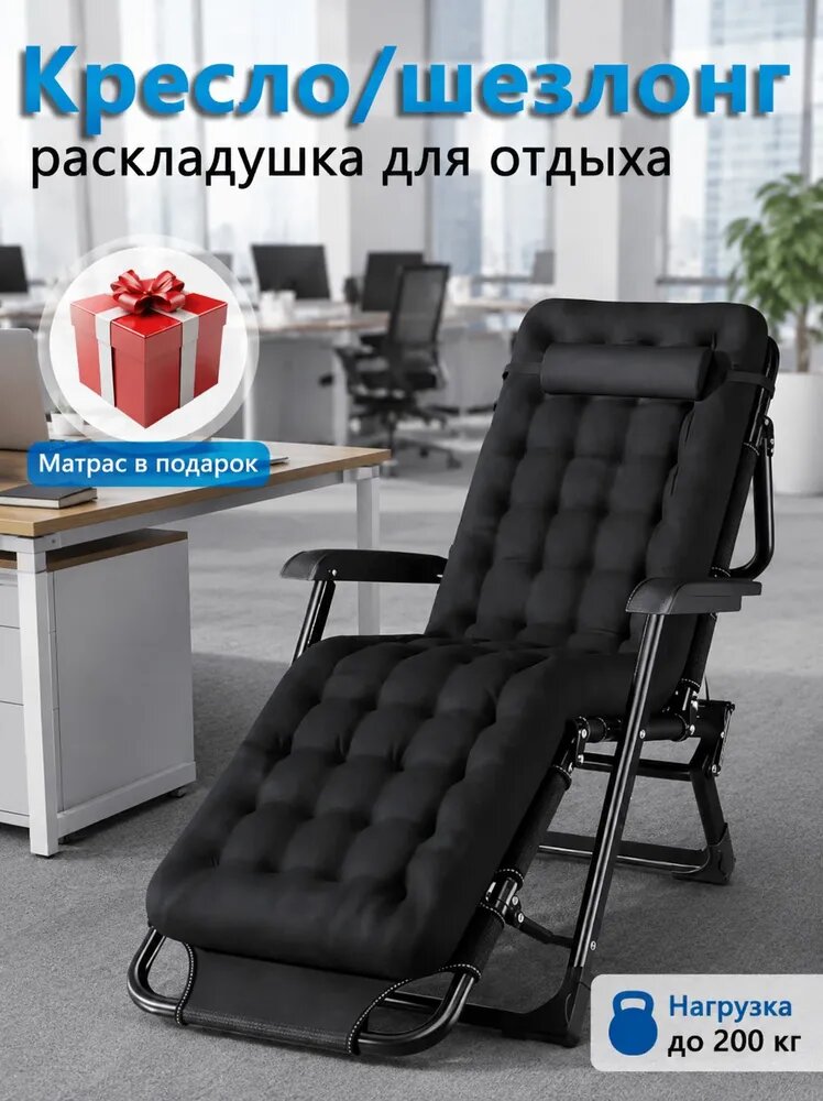Раскладушка ,68х176х25см