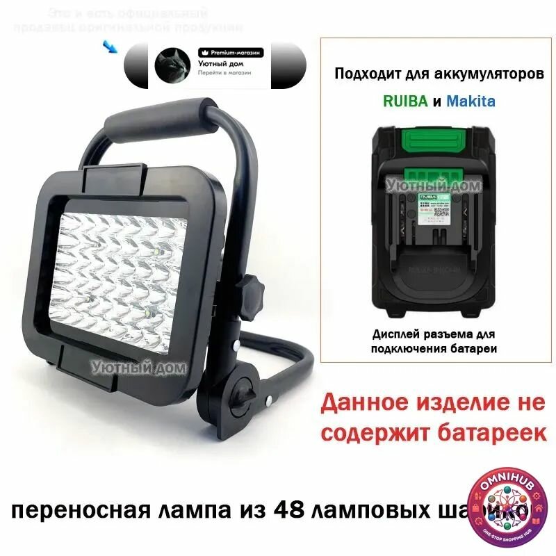 Набор электроинструмента