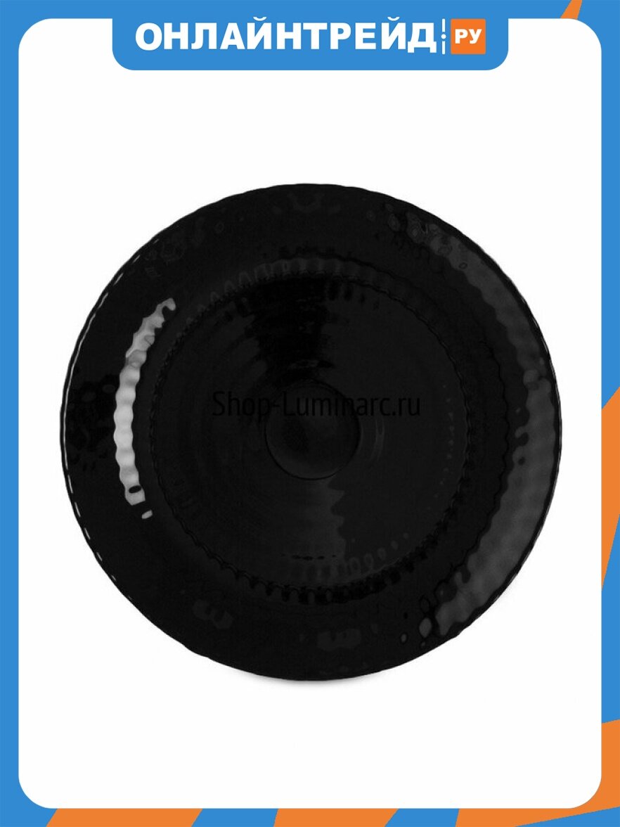 Тарелка обеденная Luminarc PAMPILLE BLACK 25 см (Q4618)