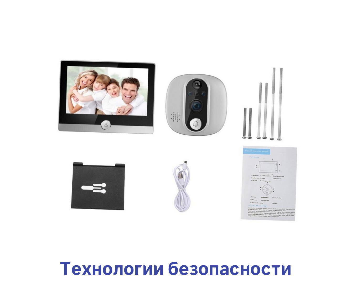 Видеоглазок Tuya Wi-Fi для входной двери с датчиком движения и записью i-хоум Sw1(Туйя-WiFi) (Y11515WFS) с большим экраном. Камера HD - 1080P