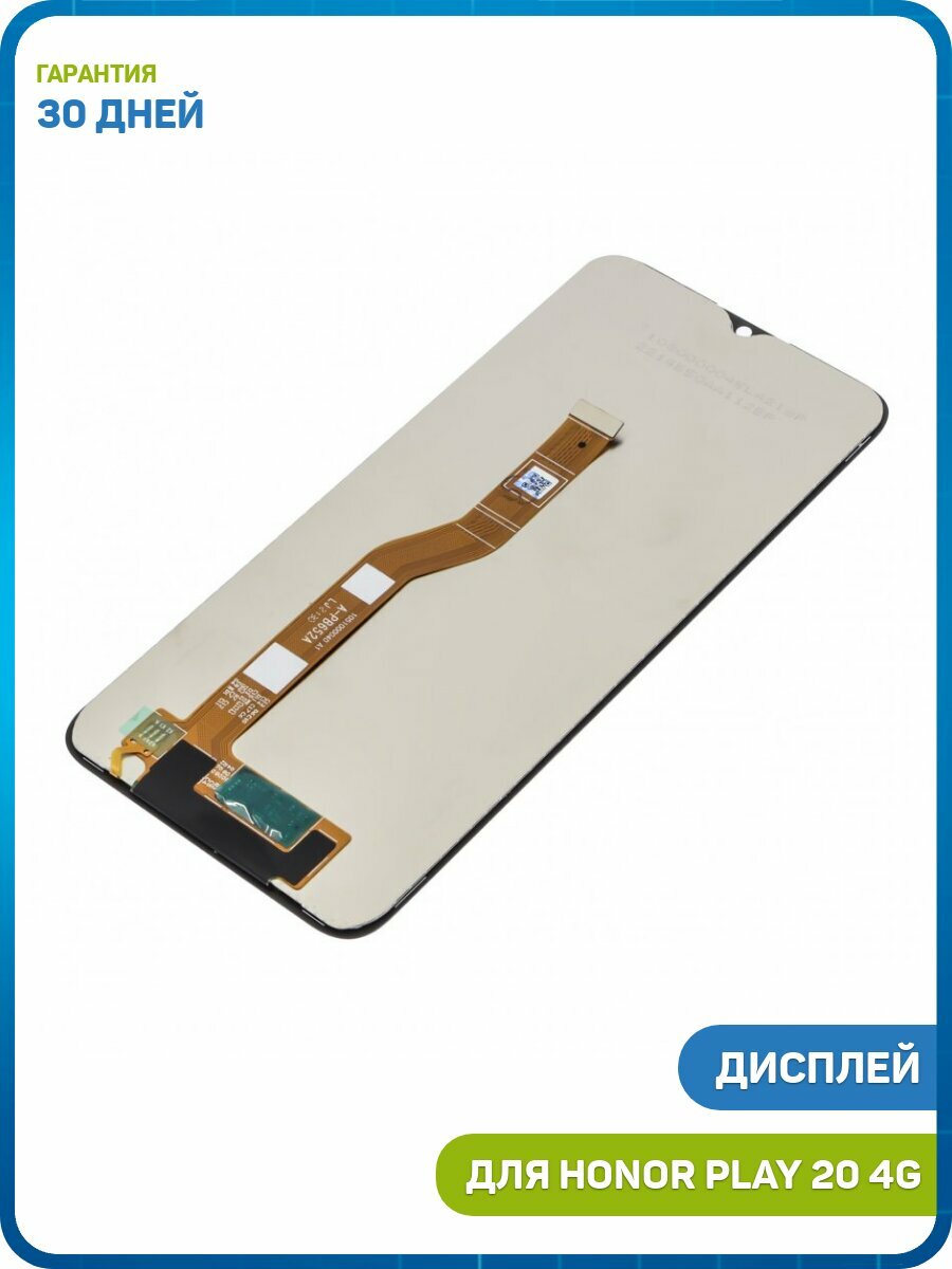 Дисплей для Honor Play 20 + тачскрин / черный