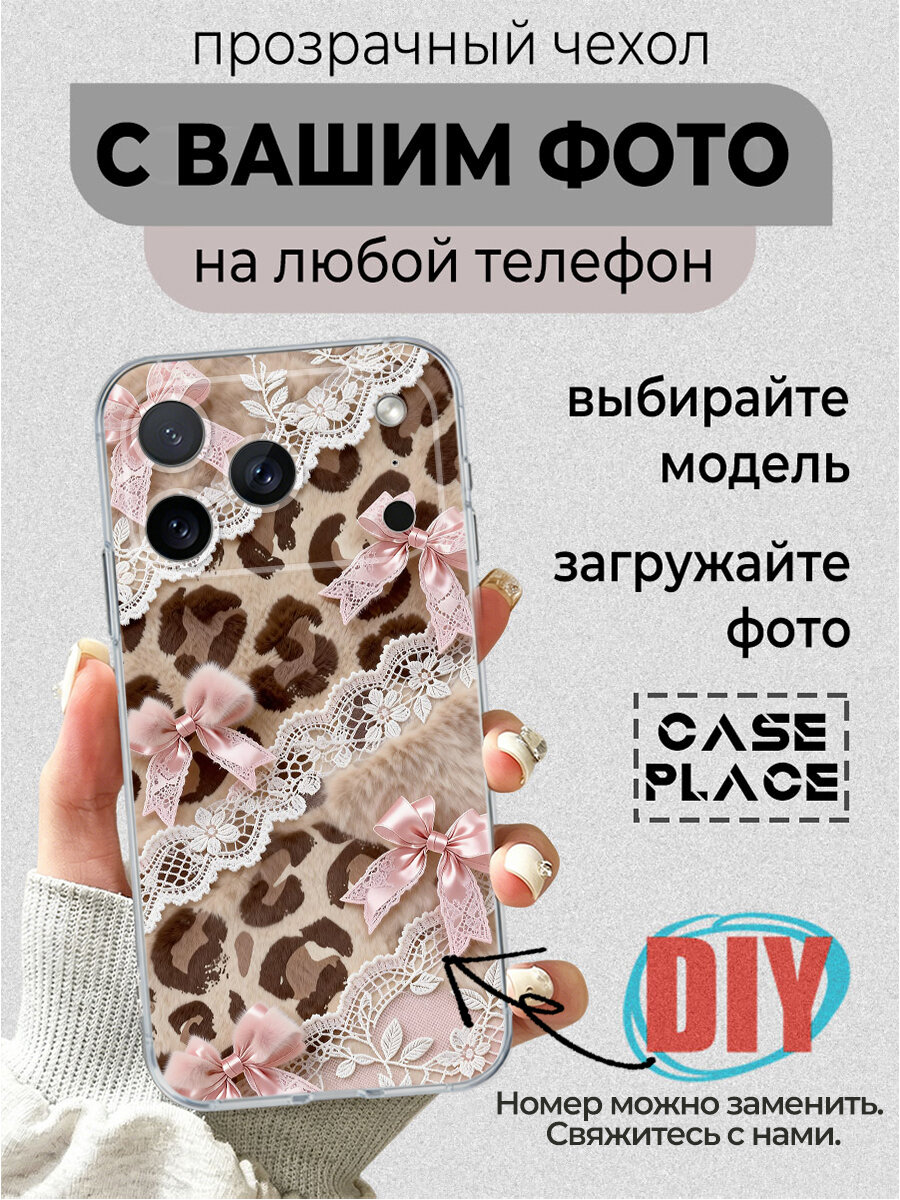 Чехол iPhone 17 Pro Max силиконовый с рисунком, защита камер