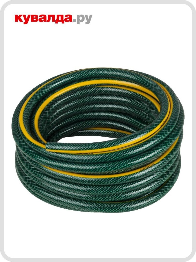Шланг GRINDA "STANDARD" 1/2" х 50 м 429000-1/2-50