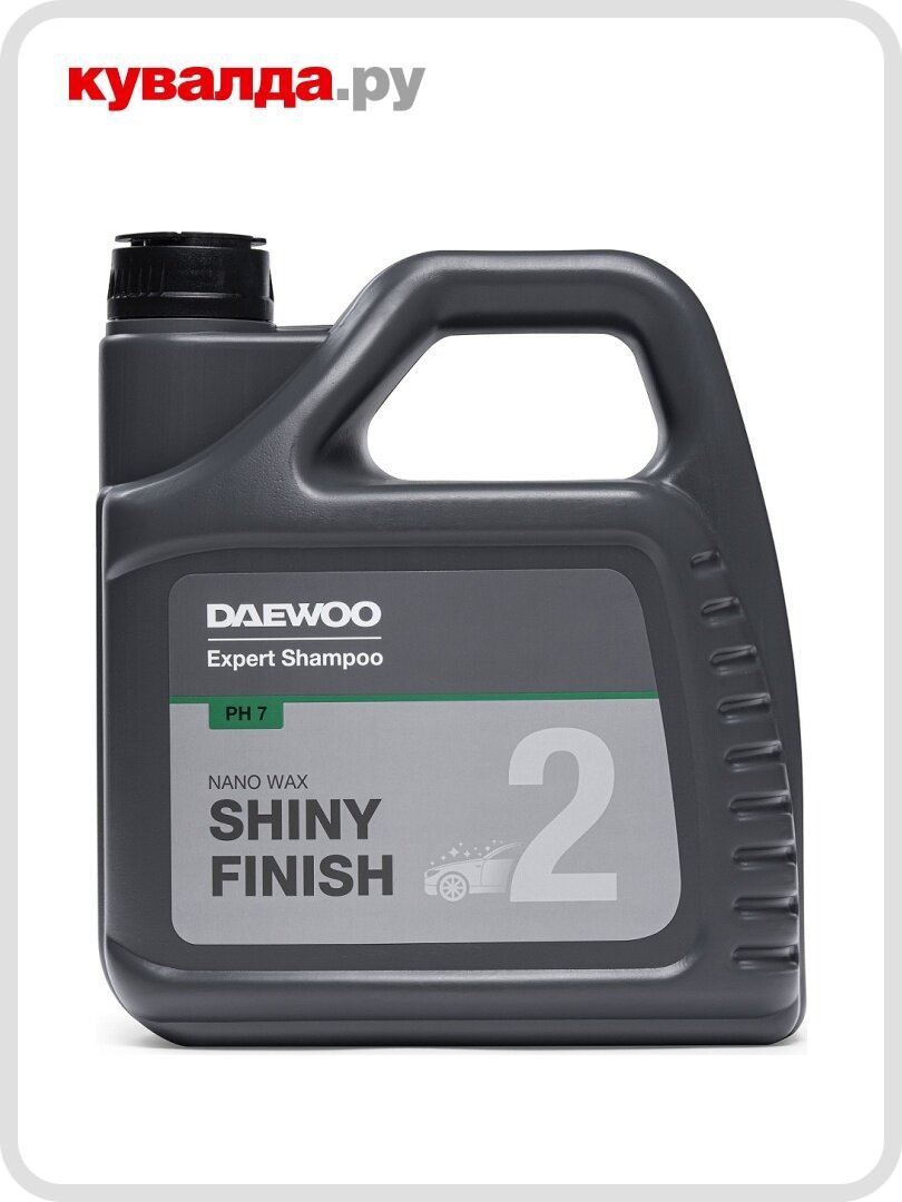 Автошампунь для бесконтактной мойки DAEWOO DAWS 240 с воском shiny finish 4л.