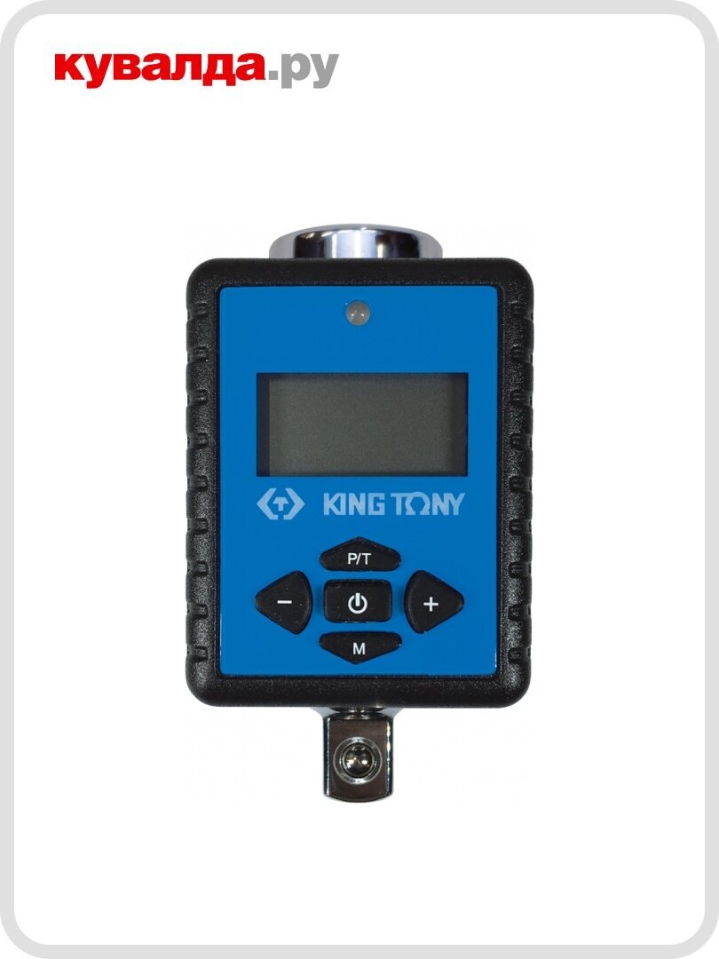 Электронный динамометрический адаптер KING TONY 3/8", 27 - 135 Нм 34307-1A