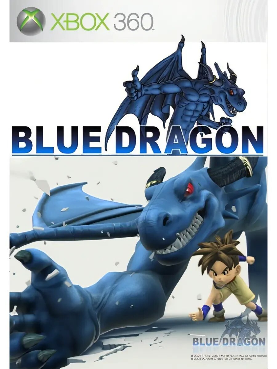 Blue Dragon (XBOX360 CHiP)