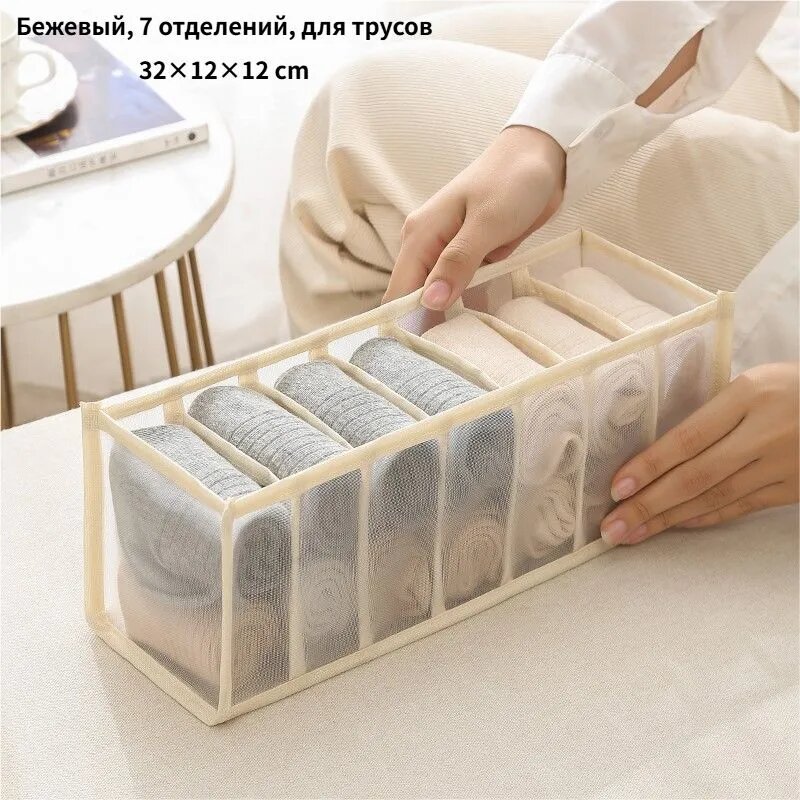 Формодержатель для хранения сумки12х12х32 см.