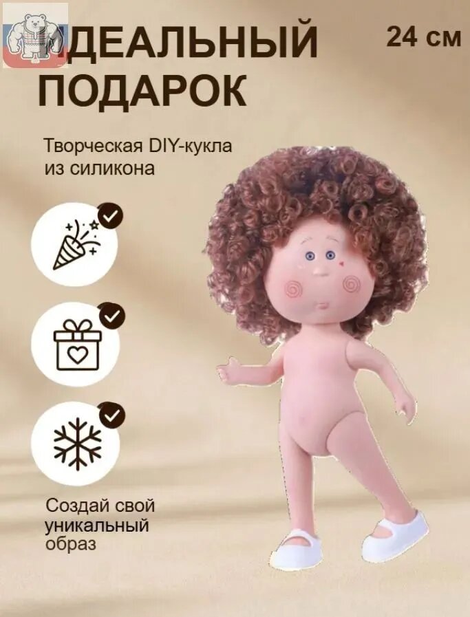 Кукла Мия картофельная испанская 24 см, BJD с подвижными суставами, игрушка для девочек