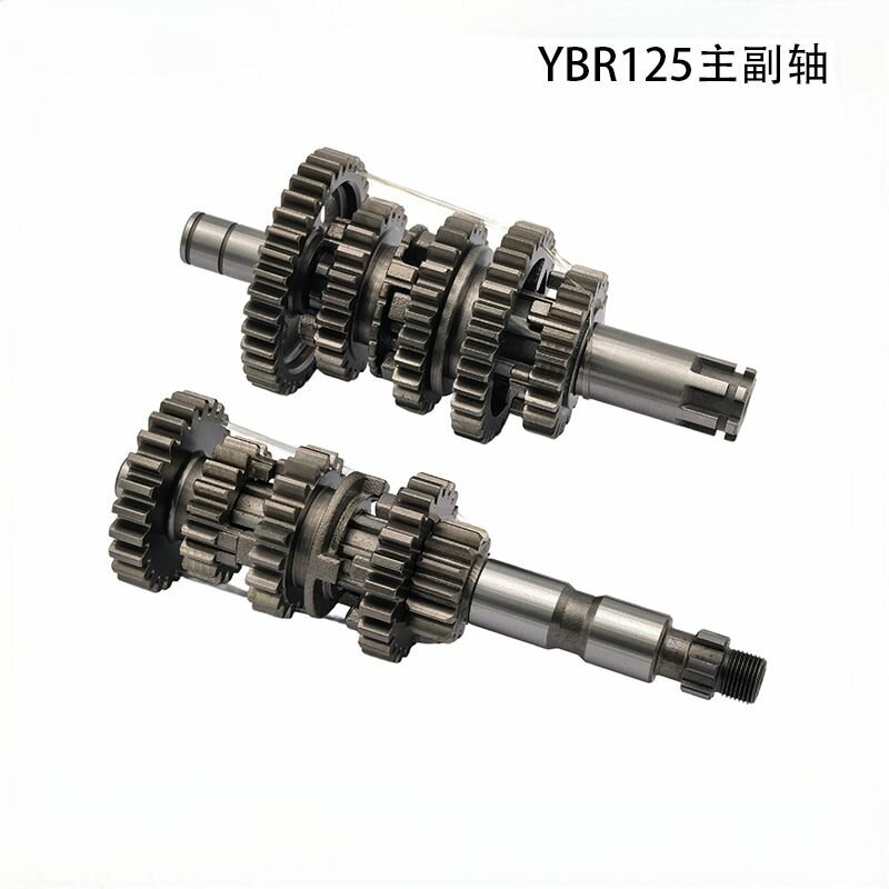Главный и промежуточный вал КПП с цепной звездочкой для Yamaha JYM125 YBR125 XTZ125