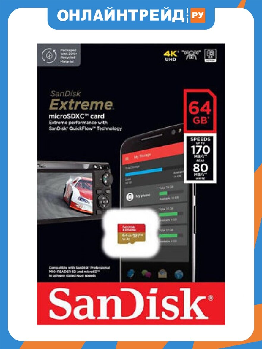 Карта памяти Sandisk Extreme micro SDXC 64Gb UHS-I U3 V30 A2 (170/80 MB/s)