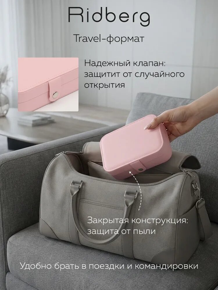 Шкатулка для украшений — фото 1