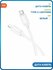 Дата-кабель Borofone BX109 Lightning-Type-C, 1 м, белый