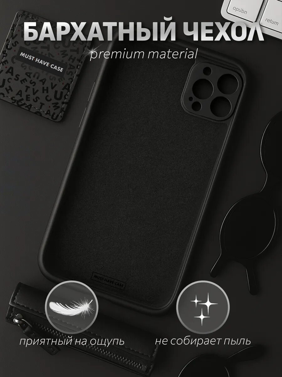 Чехол на iPhone 16 Pro Max с принтом — фото 1