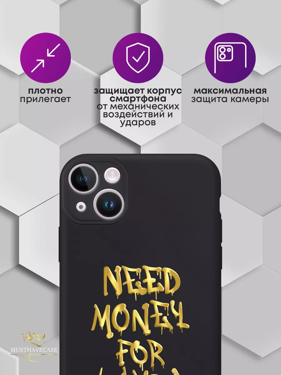 Чехол на iPhone 14 Plus с принтом — фото 1