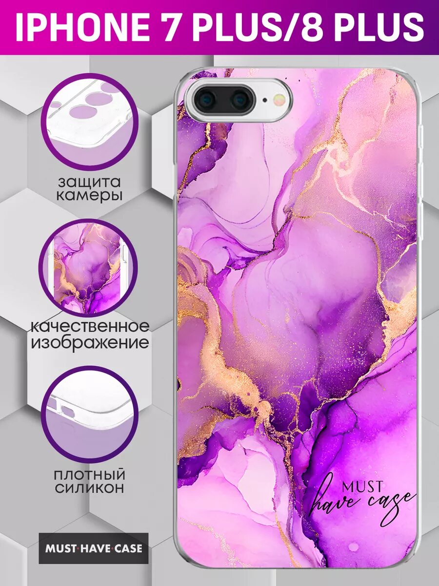 Чехол на iPhone 7 Plus 8 Plus с принтом
