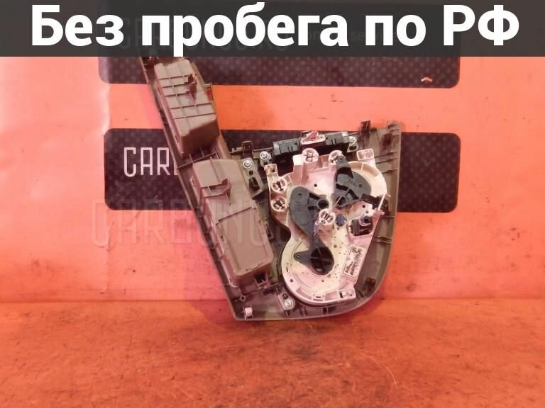 Климат-контроль с пробегом Daihatsu Mira L275S