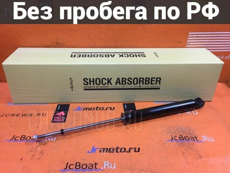 Амортизатор Зад с пробегом Nissan March AK11