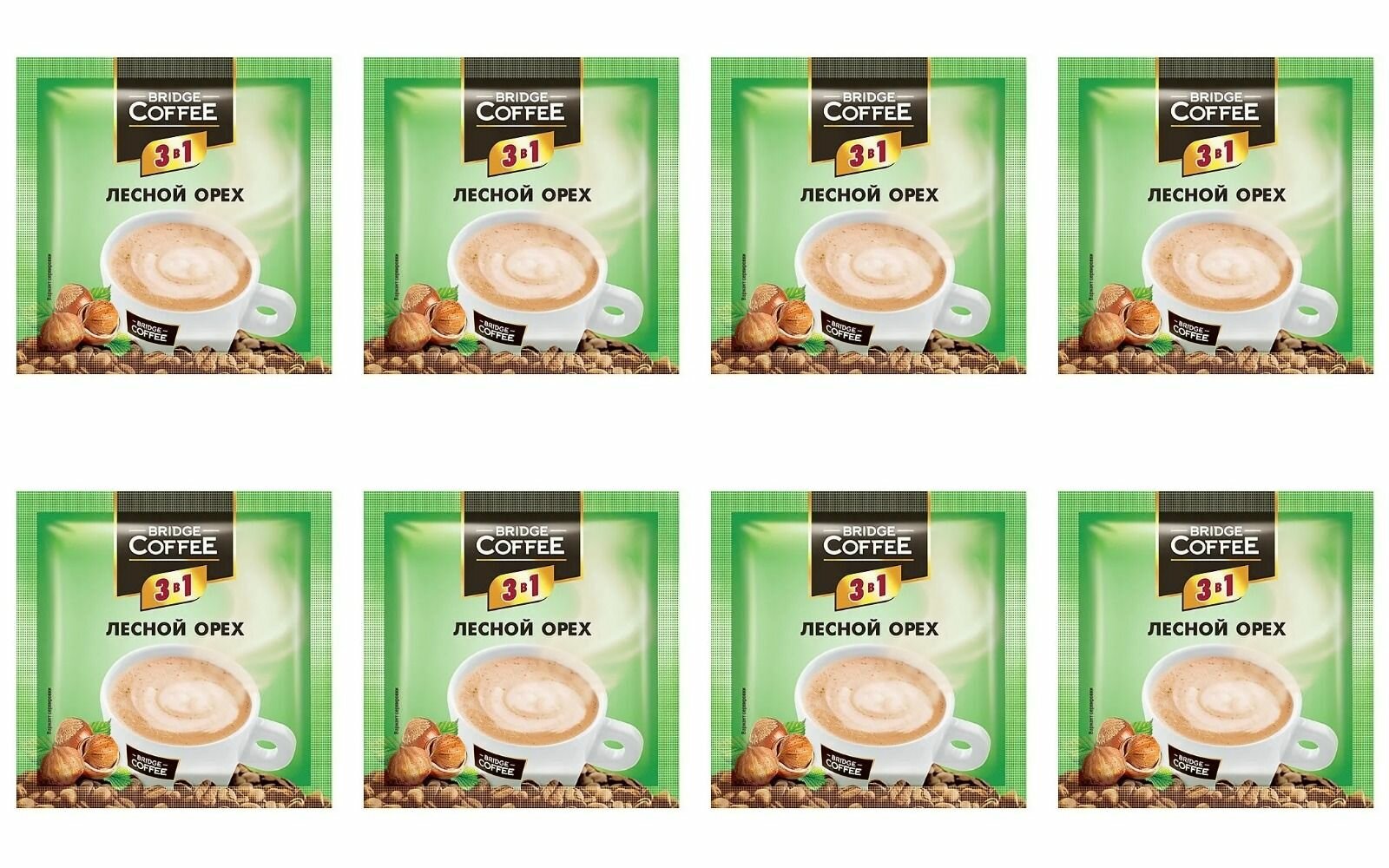 Bridge Coffee Кофейный напиток Лесной орех, 3 в 1, растворимый, 20 г, 8 шт /