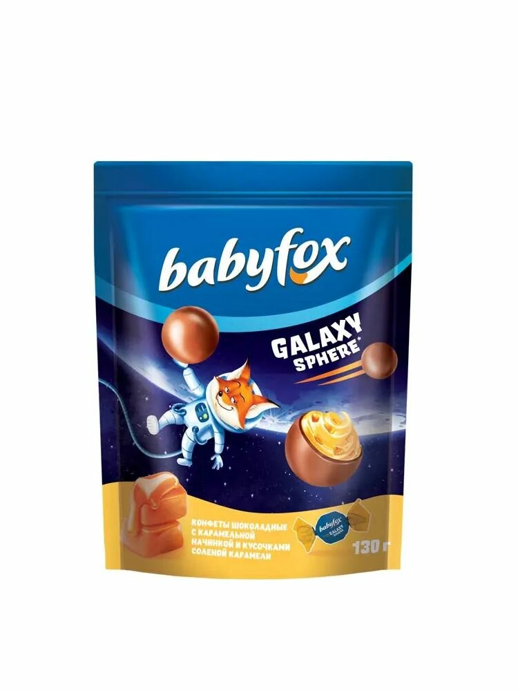 BabyFox Конфеты шоколадные Galaxy sphere, с соленой карамелью, 130 гр