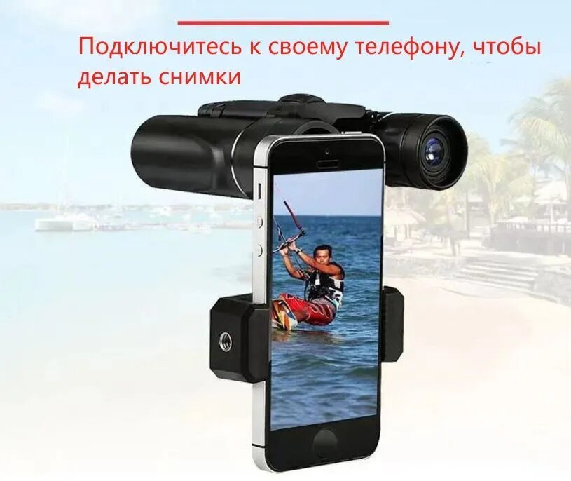 Компактный бинокль 40x22, 160 грамм, для взрослых, универсальный — фото 1
