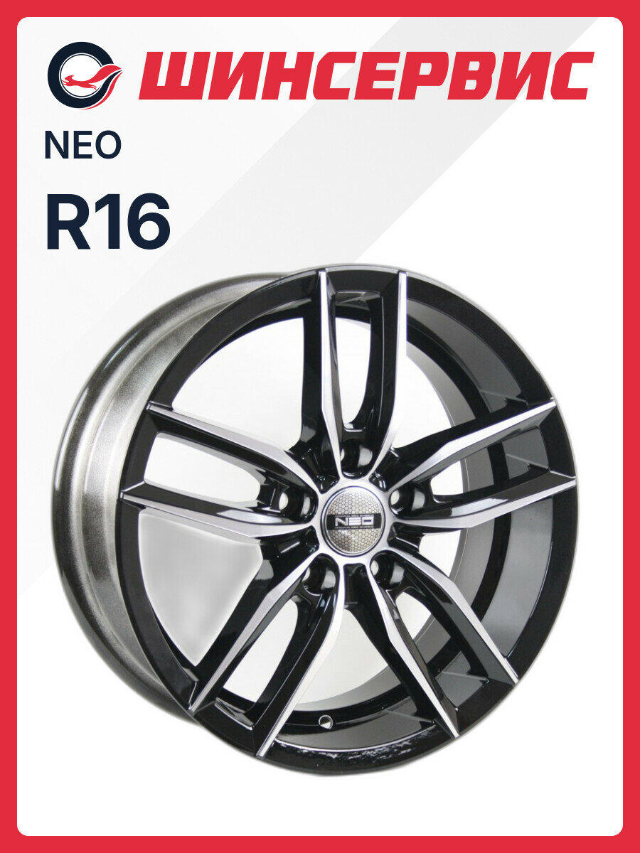 Литой колесный диск NEO V08-1665 R16x6.5J 5x112 ET38 ЦО57.1 для автомобиля