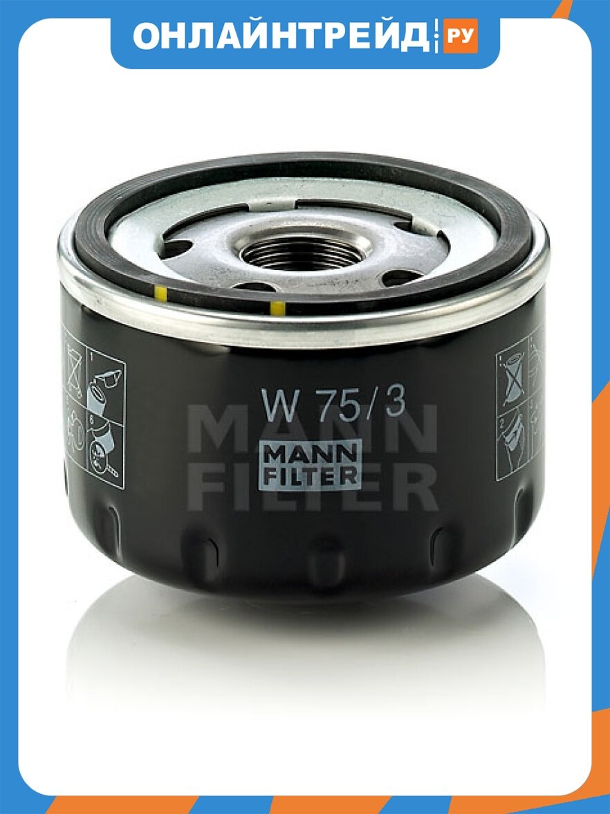 Фильтр масляный Mann-filter W 75/3