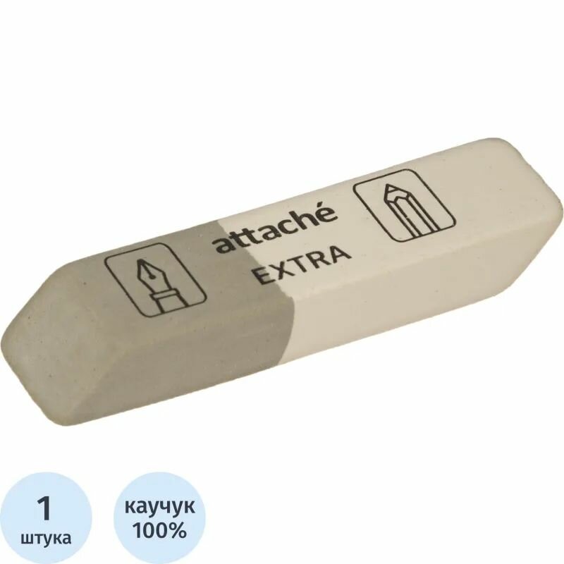 Ластик скошенный Attache Extra, натуральный каучук, 54x14x8 мм, для ручки и карандаша