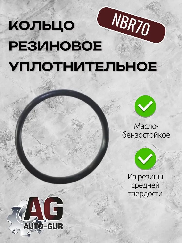 Кольцо уплотнительное 3ШТ d1-16mm, d2-22mm, h-3mm Vag WHT002001 ;06C115444/ Alfa/Fiat/Lancia 7082367
